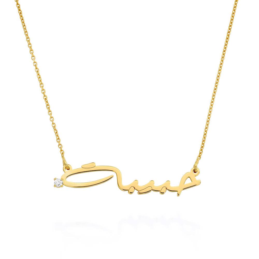 Custom Arabic Diamond Name Necklace in Gold Plating - MyNameNecklace