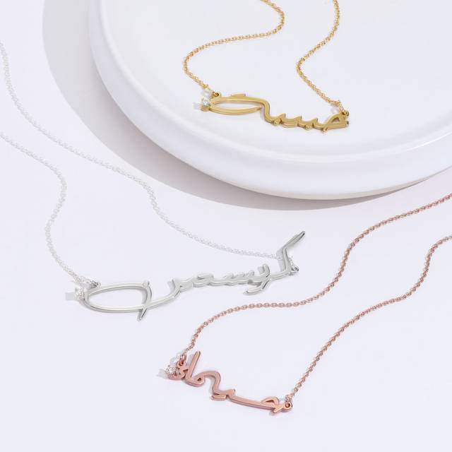 Custom Arabic Diamond Name Necklace in Gold Plating - My Name Necklace