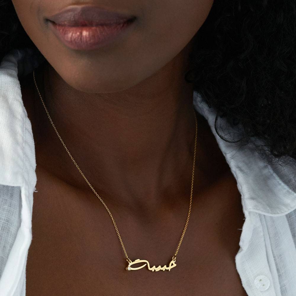 Custom Arabic Diamond Name Necklace in Gold Plating - My Name Necklace