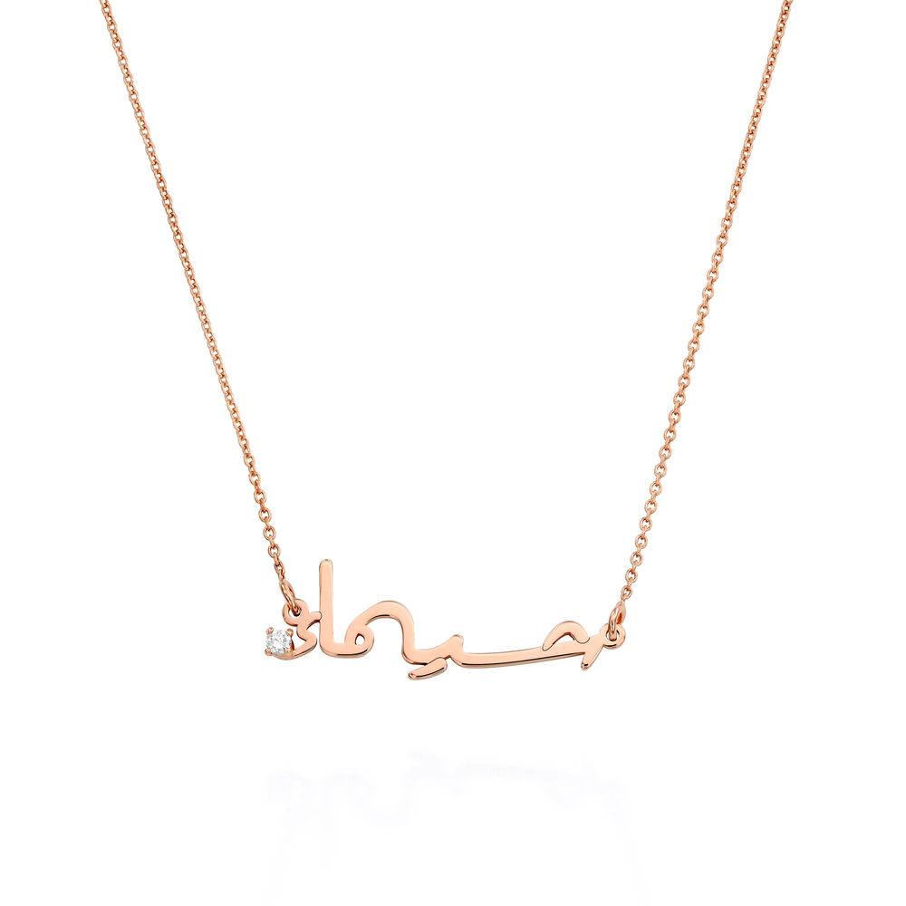 Custom Arabic Diamond Name Necklace in Rose Gold Plating - MyNameNecklace