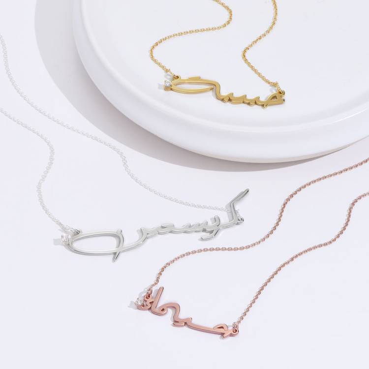Custom Arabic Diamond Name Necklace in Rose Gold Plating - MyNameNecklace
